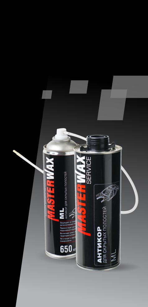 Антикоррозийные составы Masterwax, автохимия от производителя «Полихим»